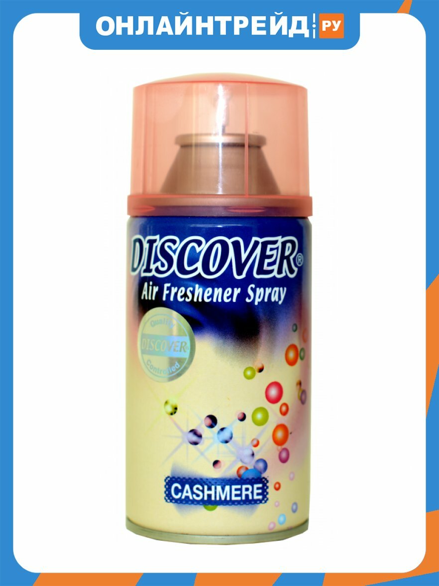 Сменный баллон Discover Cashmere женственный 320 мл DSR 0016-23