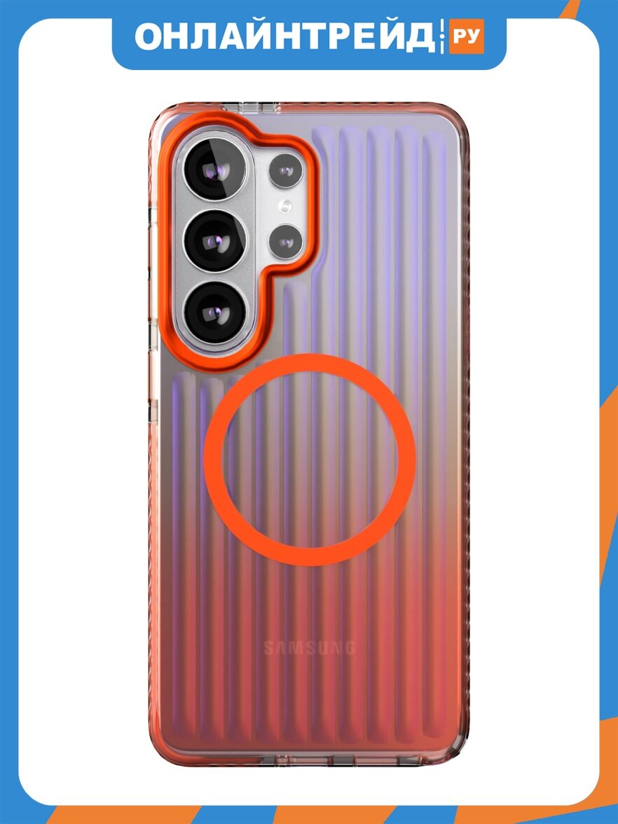 Чехол Vlp для Samsung Galaxy S26 Ultra, Pulse Case с MagSafe, оранжевый