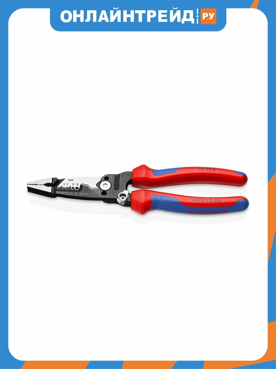 Клещи электромонтажные Knipex , 7-в-1, американская модель, 200 мм, 2-комп ручки