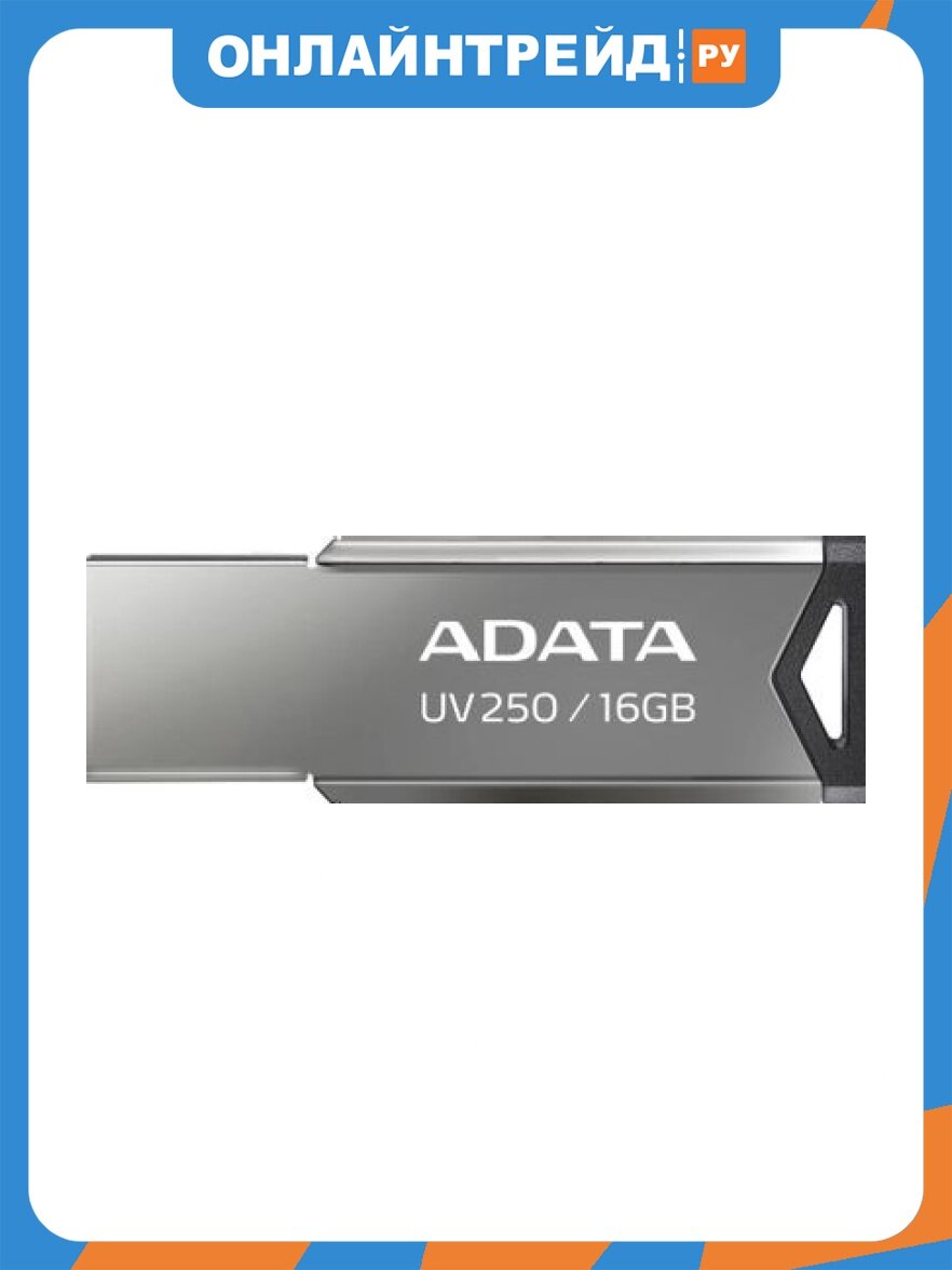 USB флешка Adata 16Gb UV250 USB 2.0