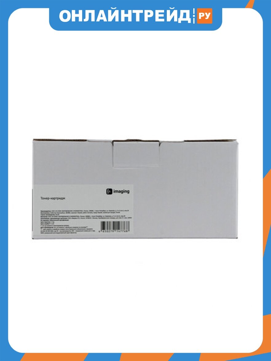 Тонер-картридж F+ Fplus пурпурный, 8 000 страниц, для Xerox моделей VL C400DN/C405DN ( 106R03535), FP-400XXM