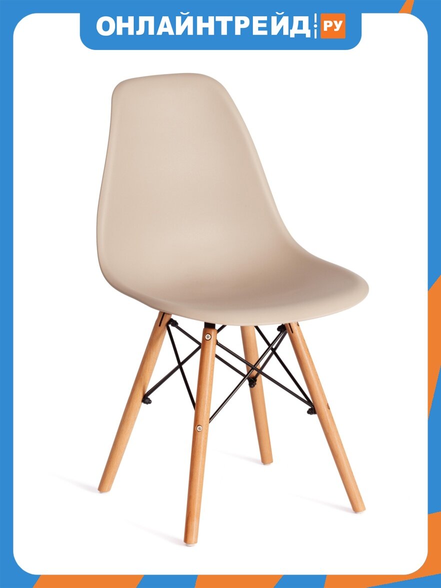 Стул Tetchair CINDY (EAMES) (mod. 1801) / 1 шт. в упаковке, дерево бук/металл/сиденье пластик, 45x51x82 см, Beige (Бежевый)
