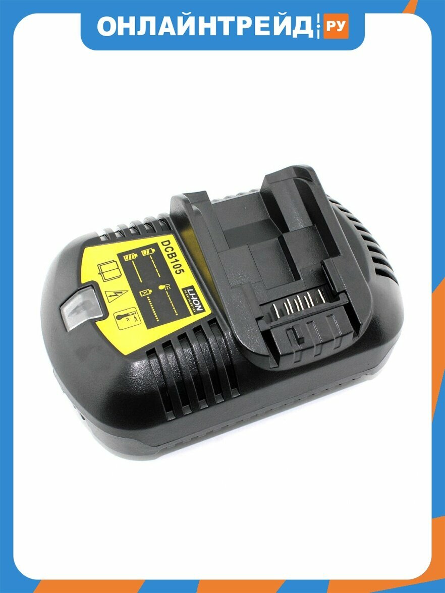 Зарядное устройство VB Parts DeWalt DCB105 12-20V 3A Li-ion