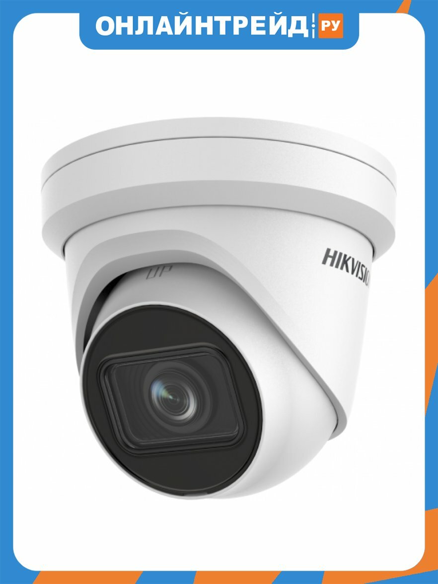 IP камера Hikvision DS-2CD2H23G2-IZS