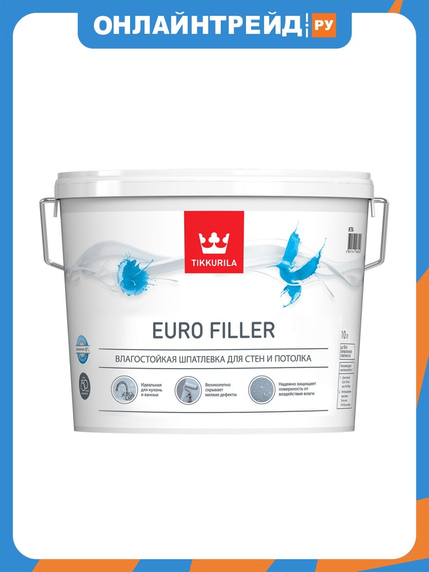 Шпатлевка влагостойкая Tikkivala TIKKURILA Euro Filler для стен и потолка, 10 л.