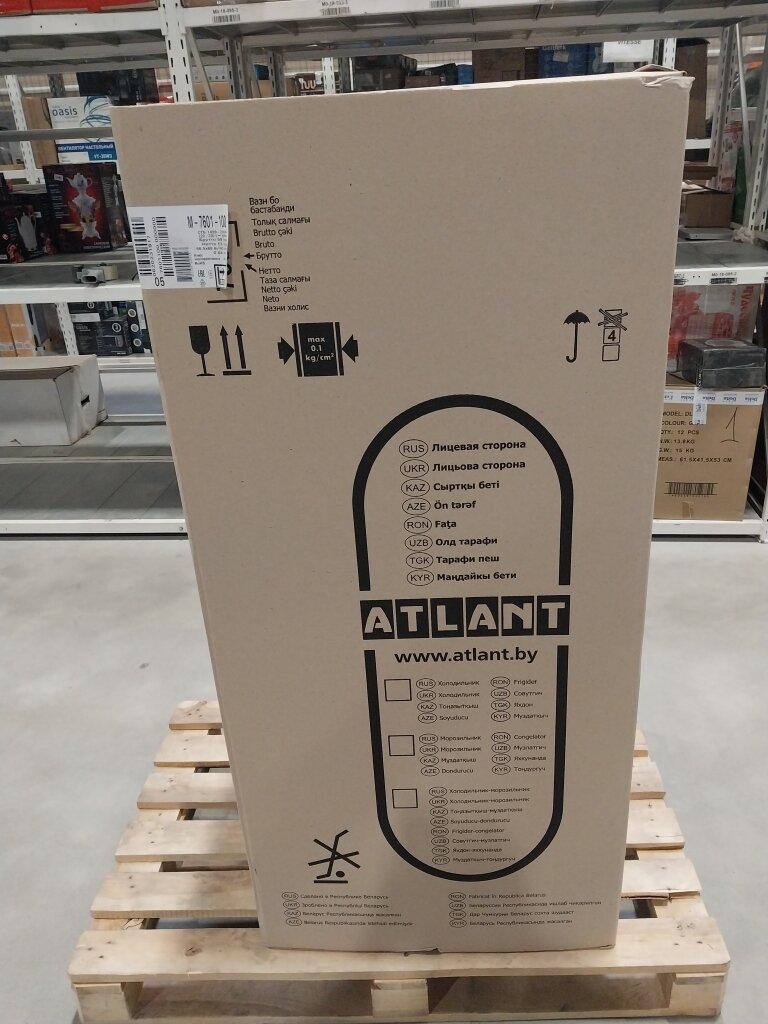 Морозильник ATLANT М-7601-100 192л белый (1483973)