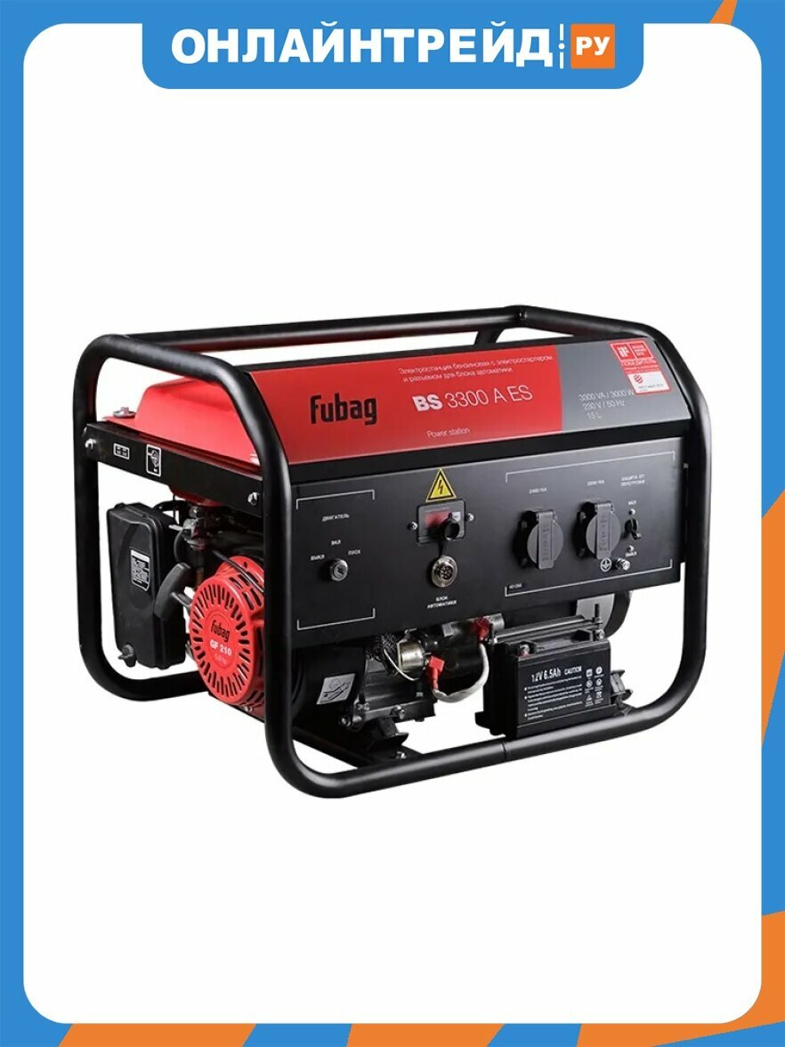 Генератор бензиновый Fubag BS 3300 A ES