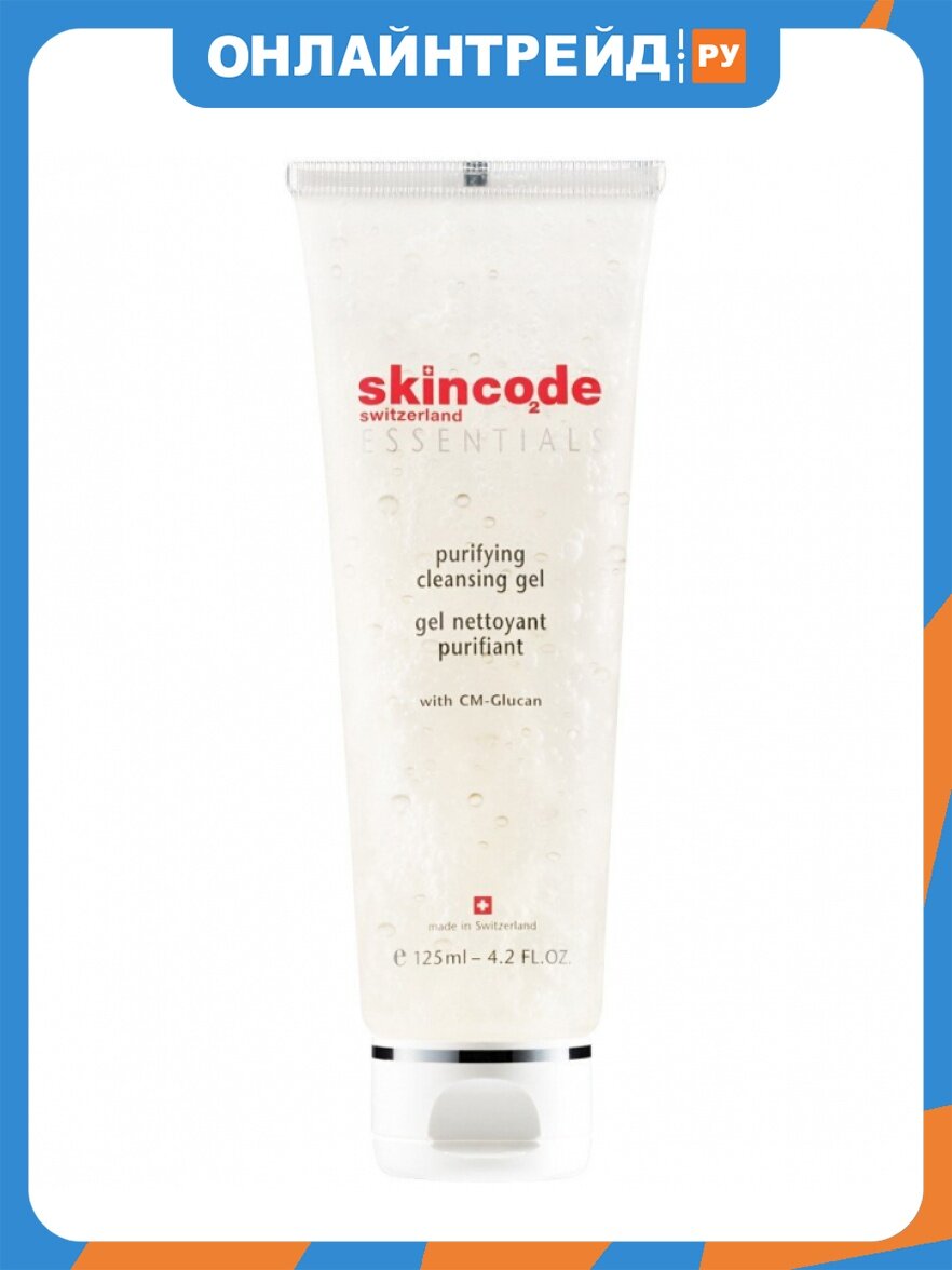 Гель для лица Skincode Essentials очищающий, 125 мл