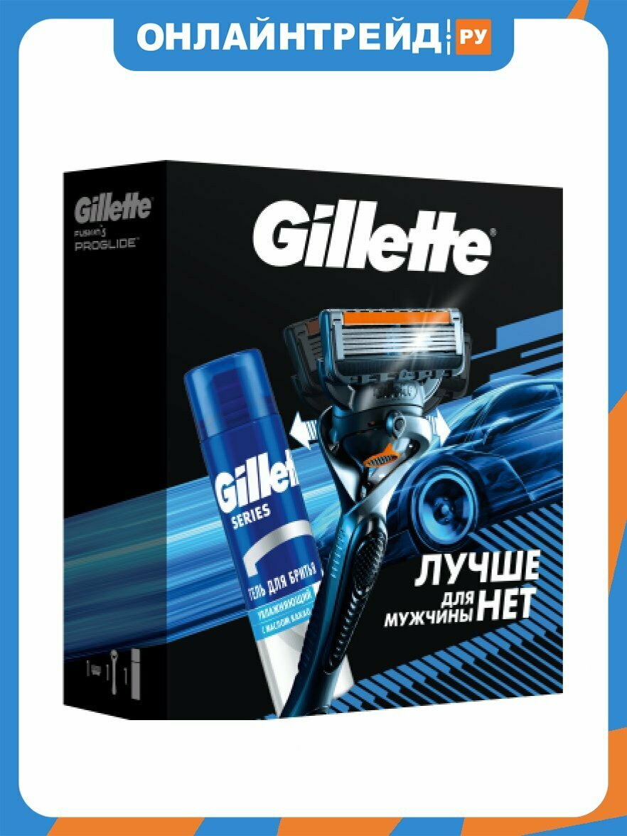 Подарочный набор Gillette Fusion5 Proglide (бритва + гель для бритья)