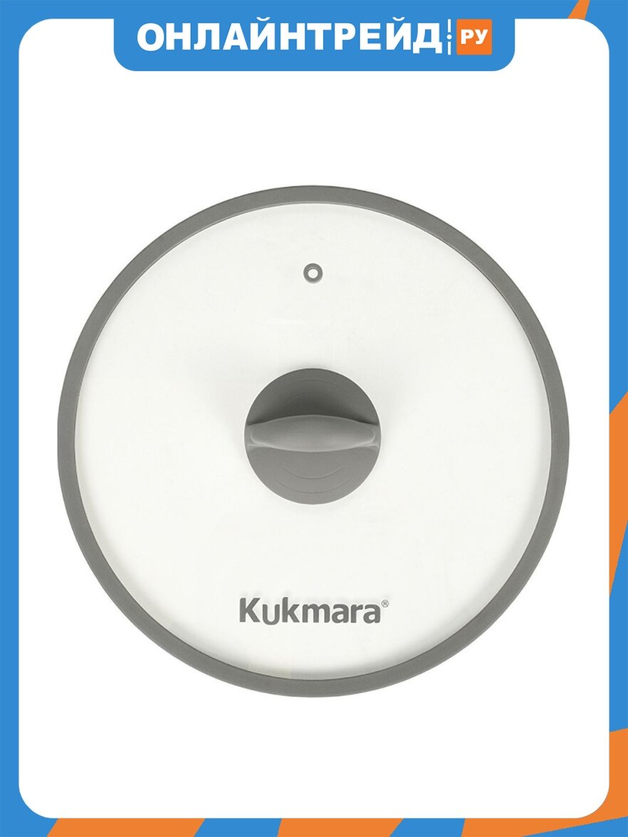 Крышка стеклянная плоская Kukmara 24 см , с пароотводом (С24П116)