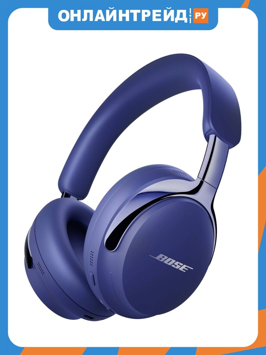 Беспроводные наушники Bose Quiet Comfort Ultra Headphones (2nd Gen), фиолетовый