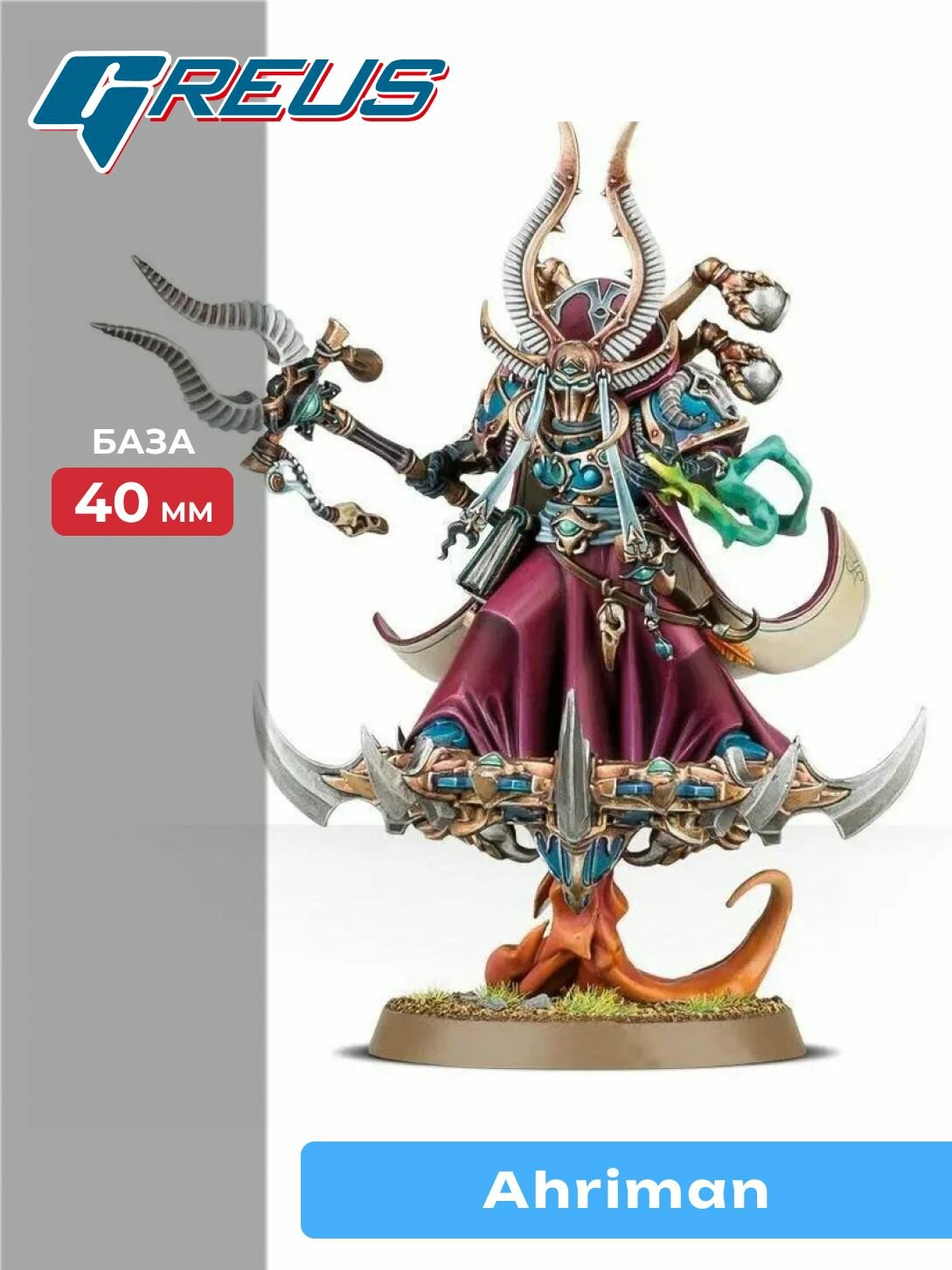 Миниатюра Warhammer 40000 - Ahriman (Greus)