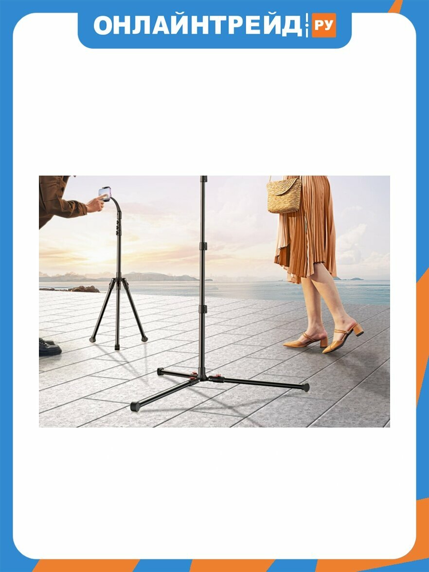 Трипод Ugreen LP585 (15647) Tripod Stand 1.7m, Bluetooth, For Tablet and Phone для планшета и смартфона, черный