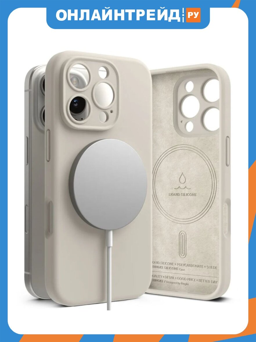 Чехол Ringke SILICONE MAGNETIC MAGSAFE для Apple iPhone 16 PRO, серый