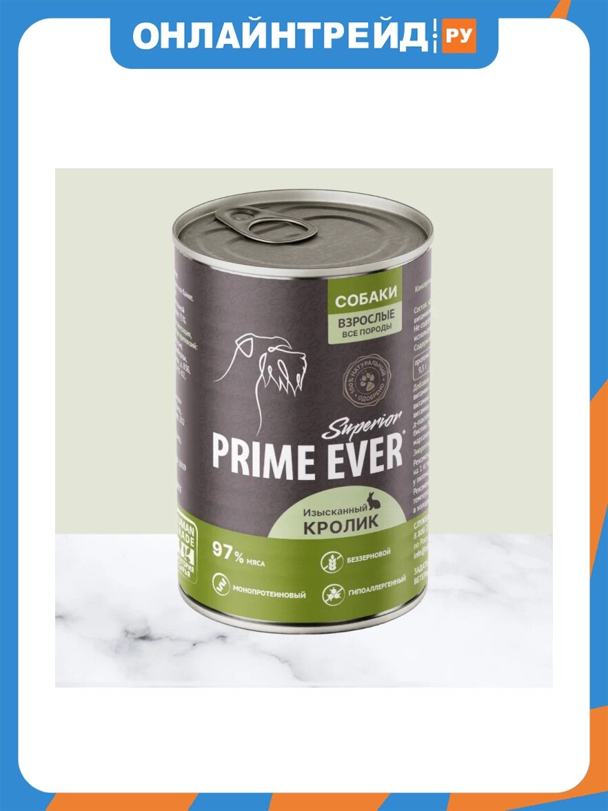 Prime Ever Корм влажный Superior Wet Dog Изысканный кролик для собак, 6шт х340 г