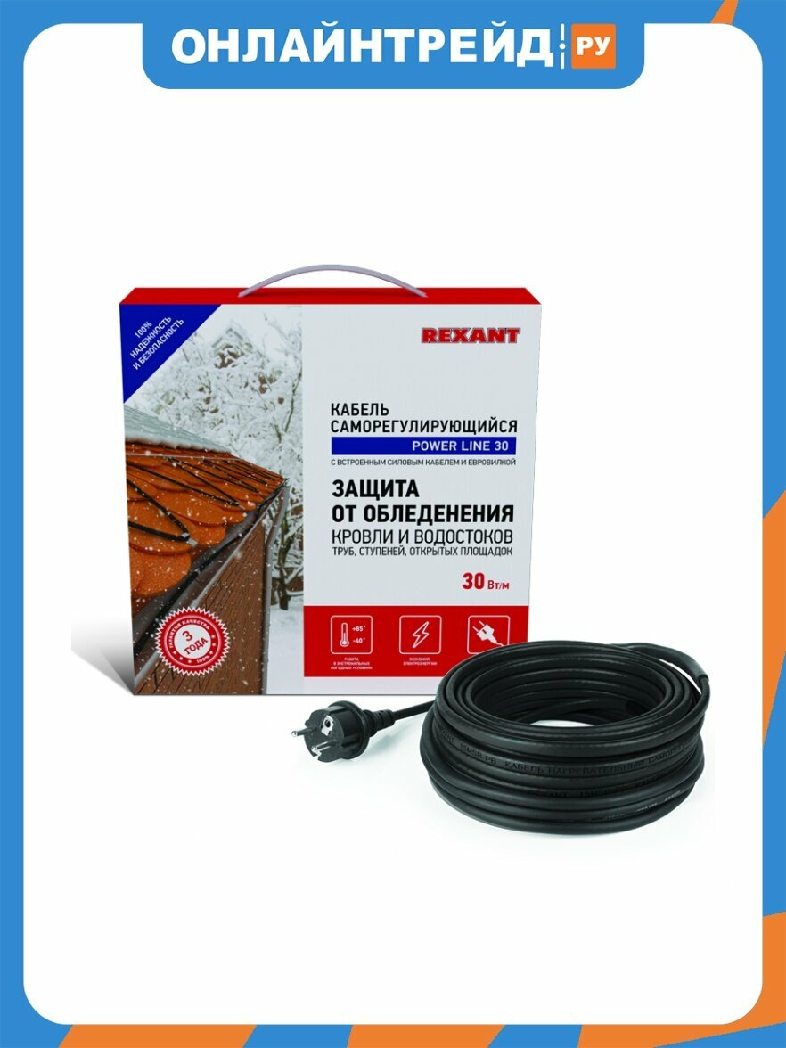 Греющий кабель Rexant POWER Line 30SRL-2CR 2M (2м/60Вт)