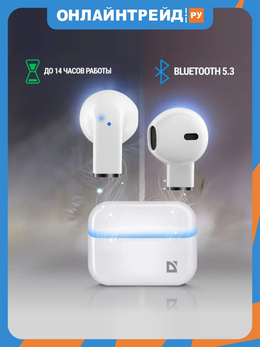 Гарнитура Defender Twins 955 Белый, TWS, Bluetooth (63955)