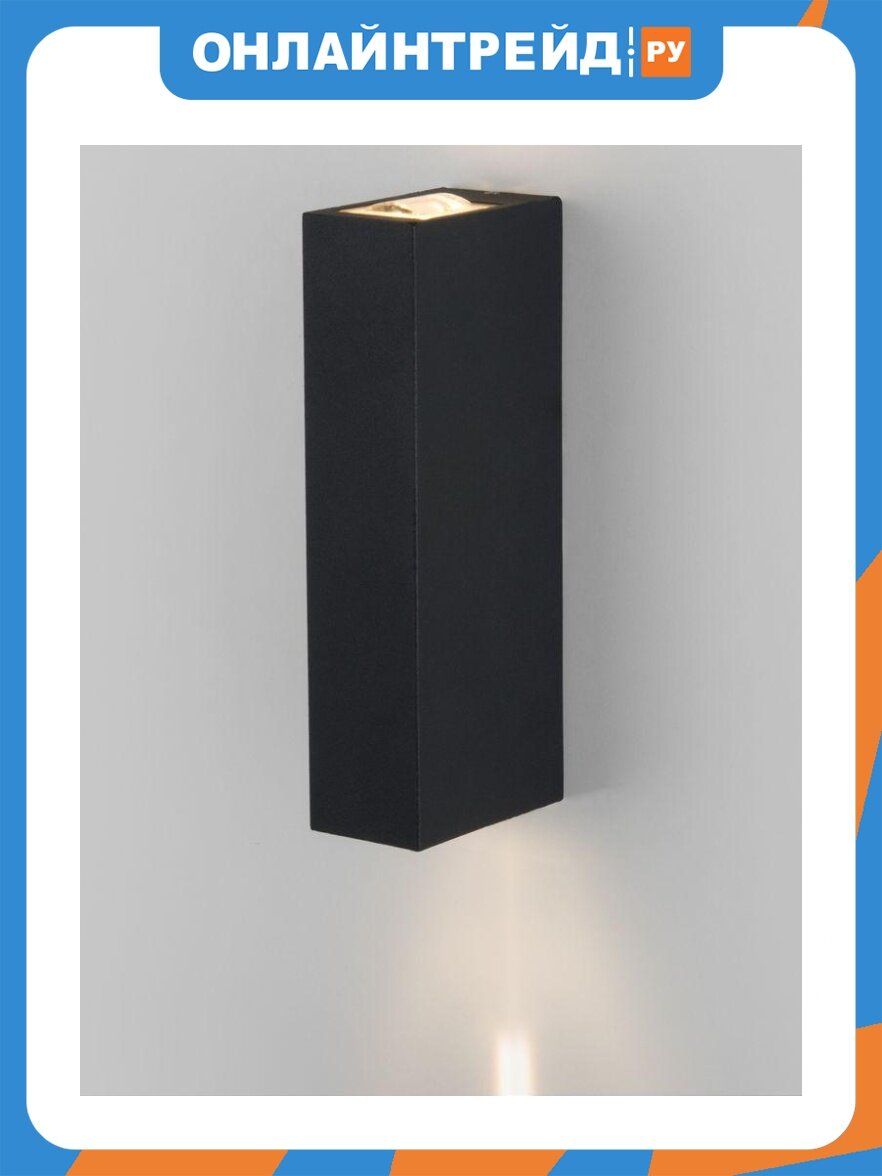 Уличный настенный светильник Elektrostandard Blaze 35136/W черный a057050