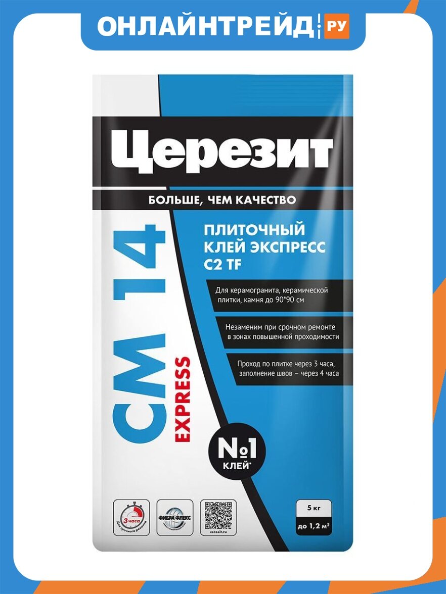 Клей для плитки Ceresit CM 14 Express, быстротвердеющий, 5 кг, 2489477