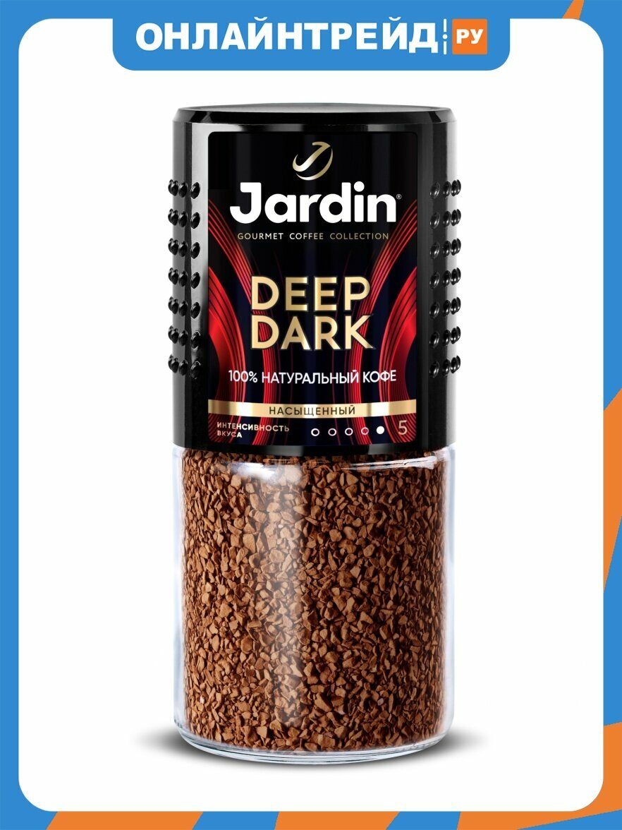 Кофе растворимый Jardin DEEP DARK 95 г, стекло