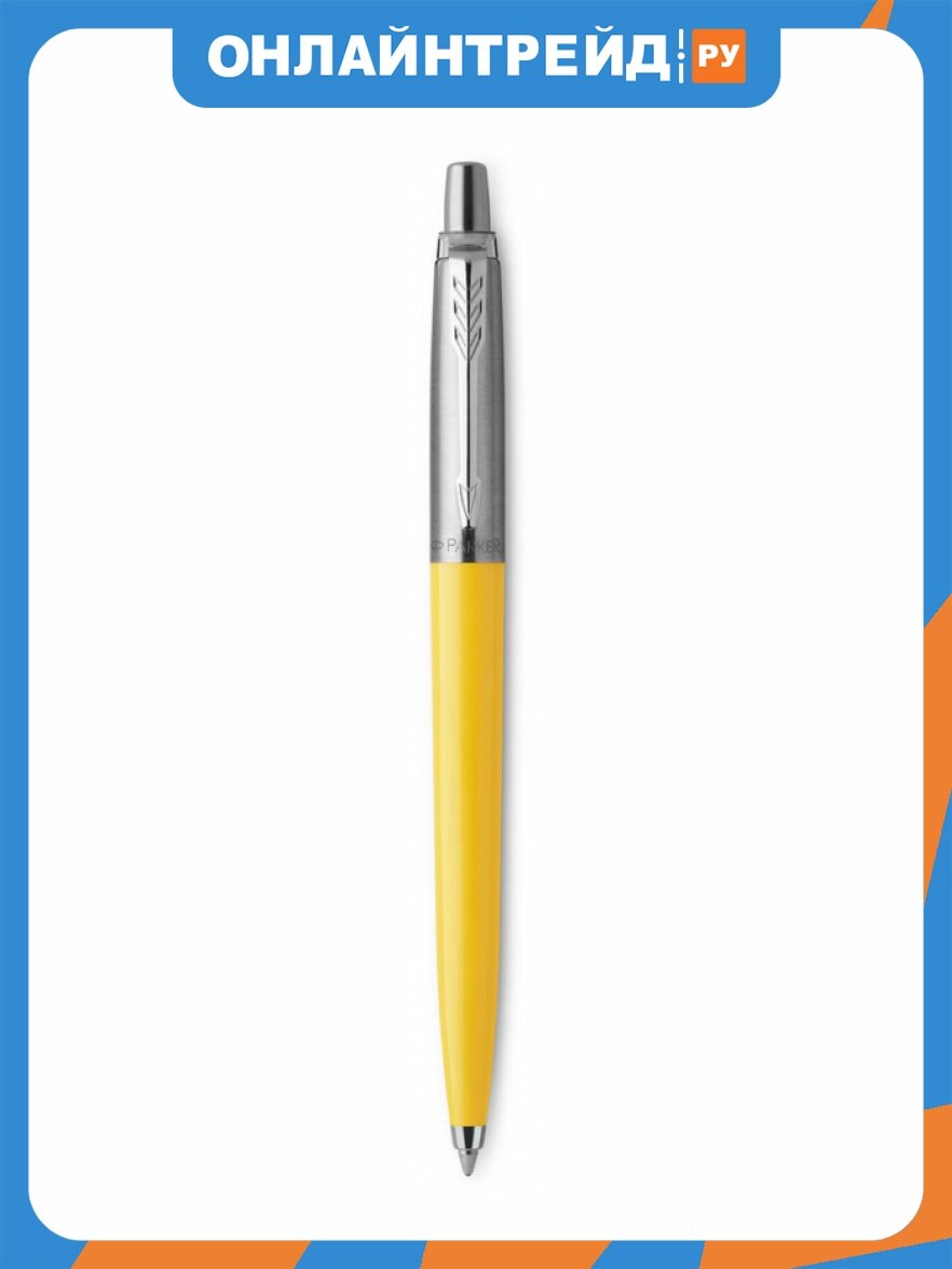 Ручка шариковая Parker Jotter Color (2076056) желтый M синие чернила блистер