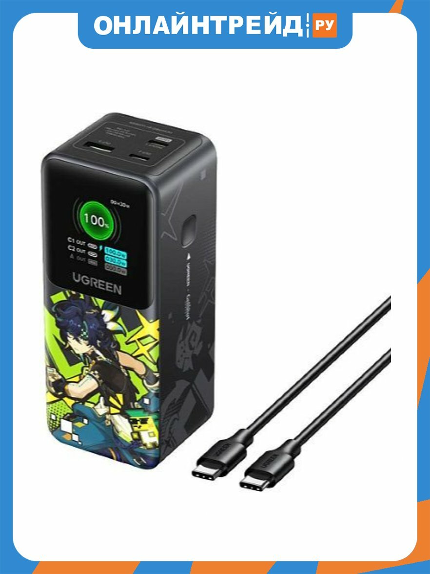 Внешний аккумулятор Ugreen 20000mAh, 130Вт, Genshin Impact, черный