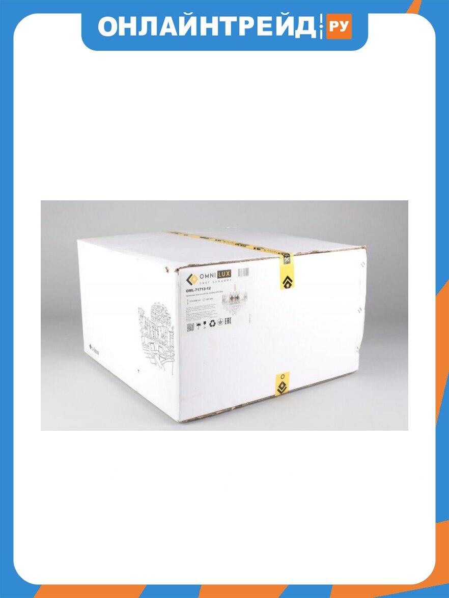 Подвесная люстра Omnilux Riposto OML-71713-12