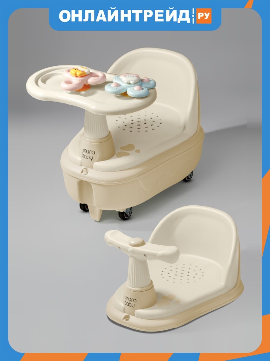 Каталка 2 в 1 Amarobaby Swimmy с сиденьем для купания бежевый