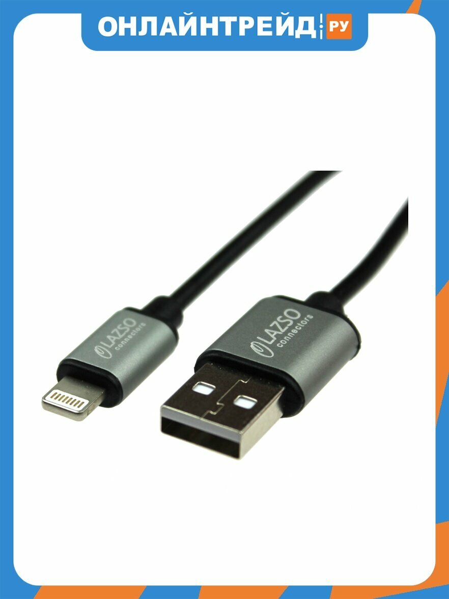 Кабель Lazso WU-201 USB-A - Lightning, 1.2 м, черный