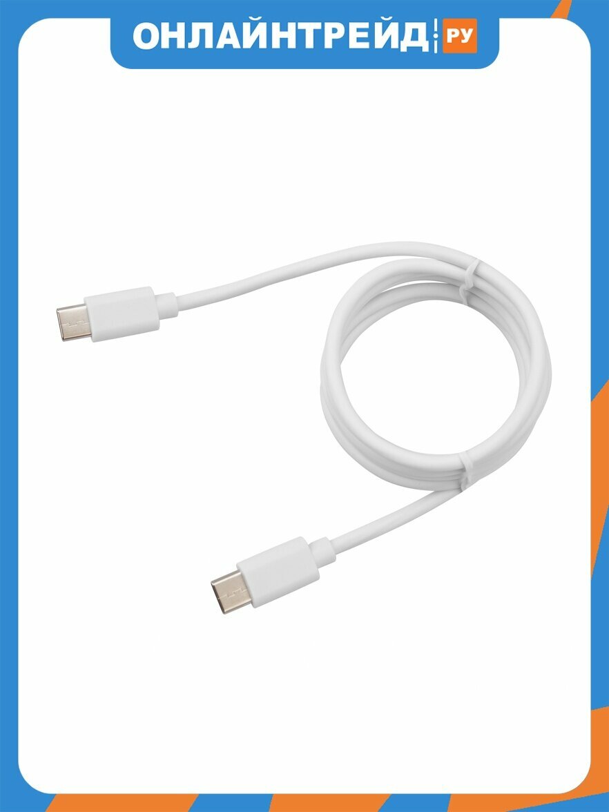 Кабель Rexant Type-C - Type-C Power Delivery 60 Вт, 1 метр, белый ПВХ