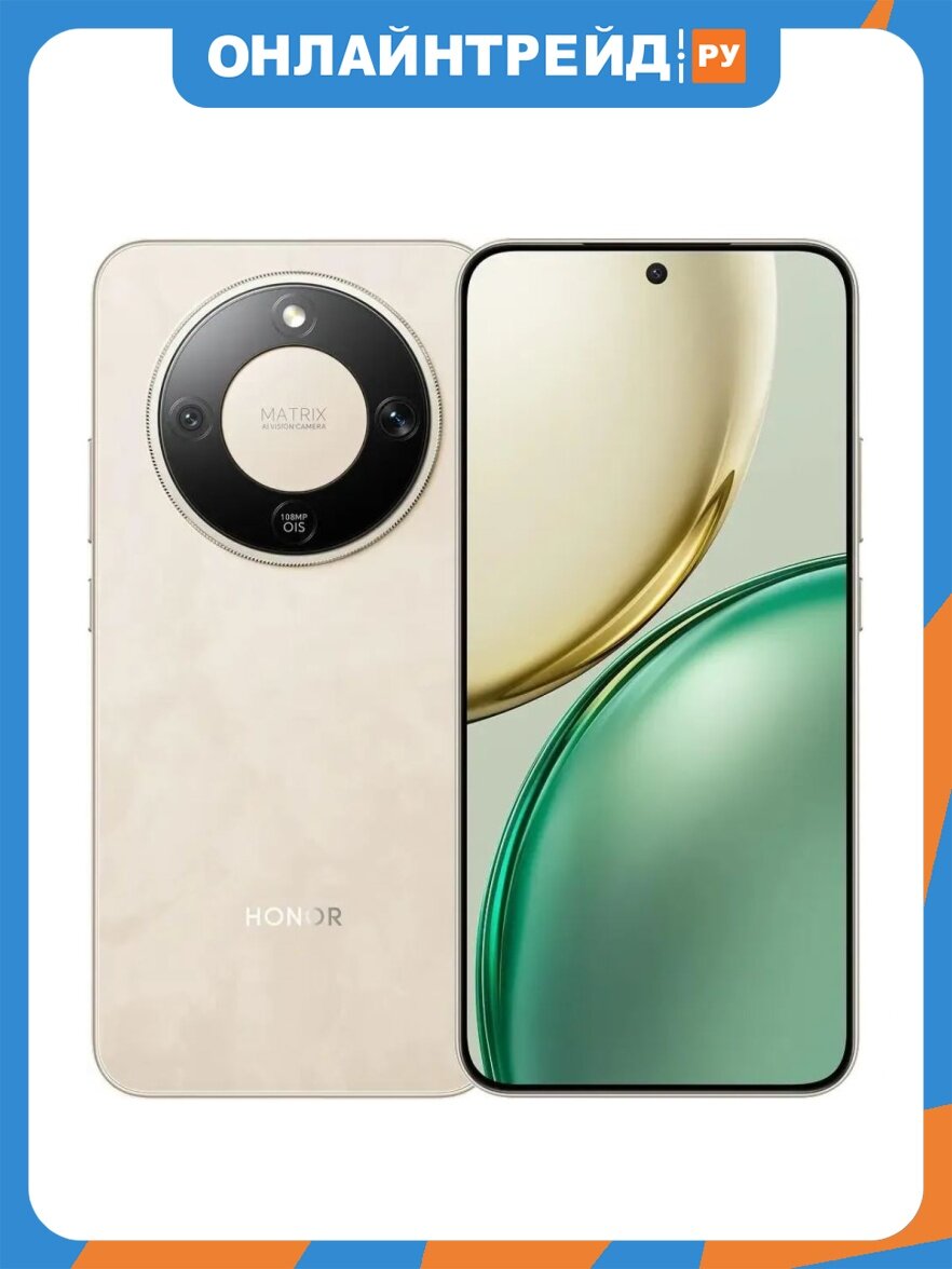 Смартфон Honor X9D 12/256GB Бежевый