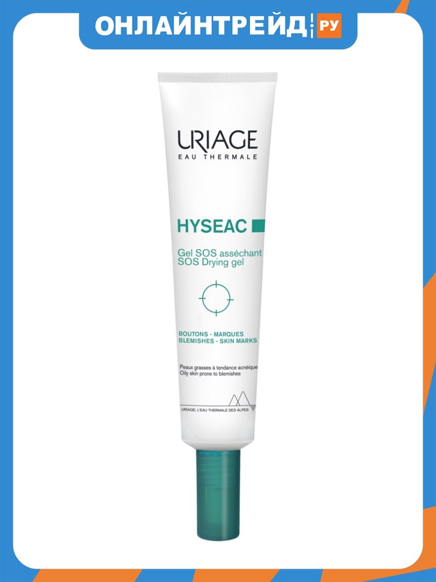 Подсушивающий SOS-гель Uriage Hyseac локального действия, 15 мл