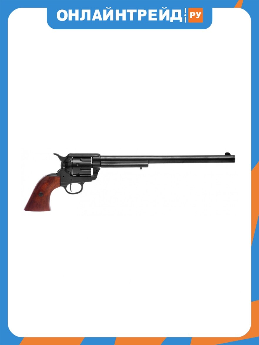 Револьвер Кольт Denix "Peacemaker" "Миротворец" калибр 45, 1873 г.