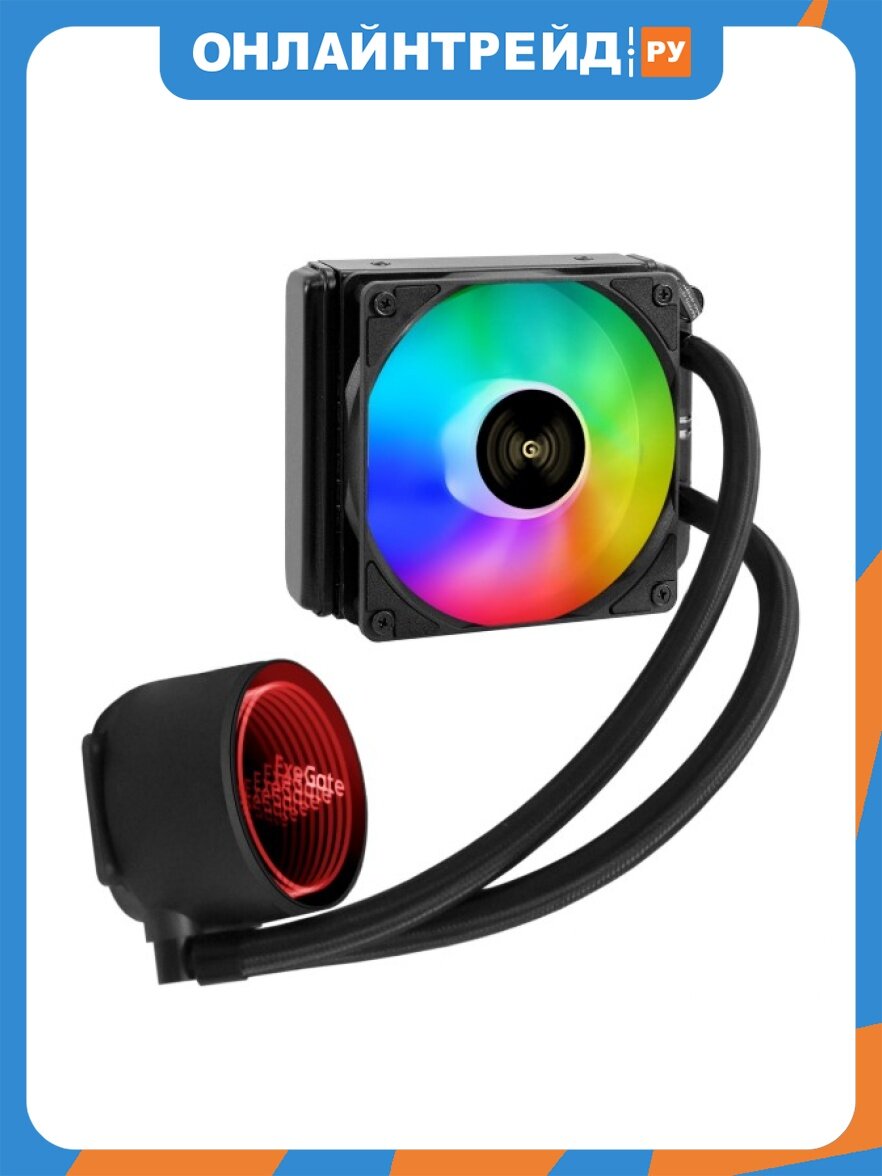 Комплект водяного охлаждения Exegate BlackWater-120V3. PWM. RGB