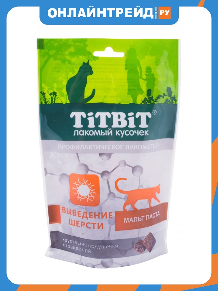 Лакомство для кошек Titbit Хрустящие подушечки с говядиной для выведения шерсти 60 г