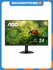 Монитор Aoc 24B30H3 23.8" Black