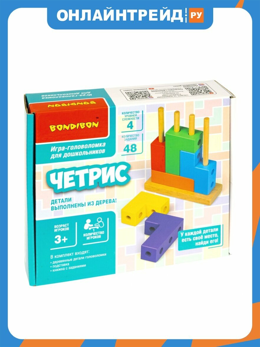 Игра-головоломка из дерева Bondibon ВВ5158 БондиЛогика. Четрис