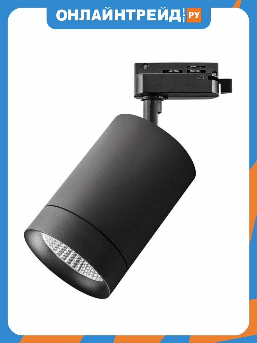 Трековый светодиодный светильник Lightstar Canno Led 303274.
