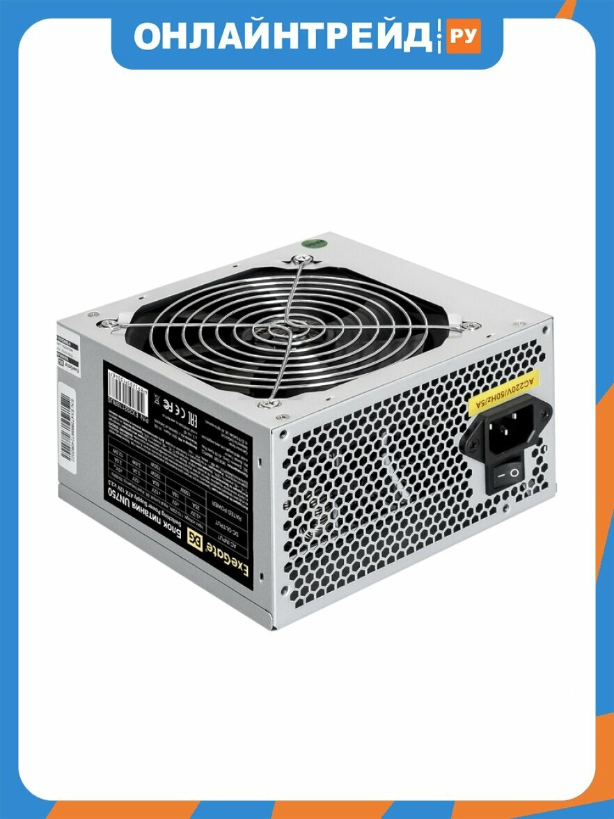 Блок питания ATX Exegate 750W UN750 EX292178RUS-S