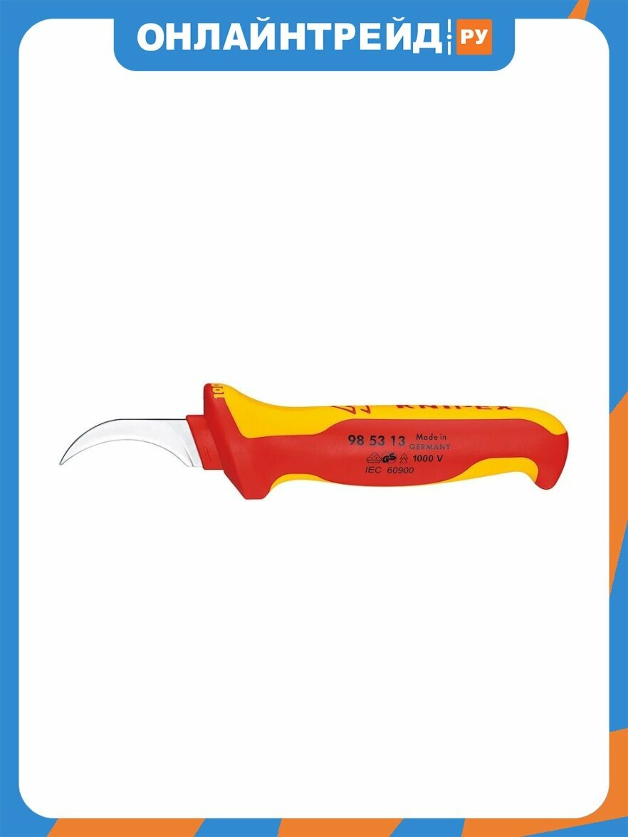 Нож для удаления оболочки кабеля Knipex 985313 с секторными жилами 190 mm
