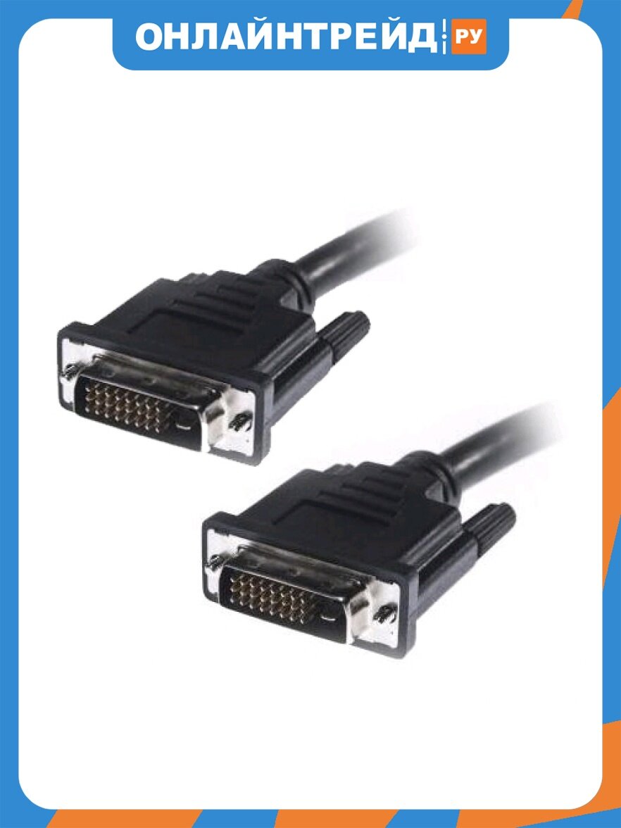 Кабель 5BITES DVI / M-M / 24+1 / DUAL LINK / 2M (APC-099-020)
