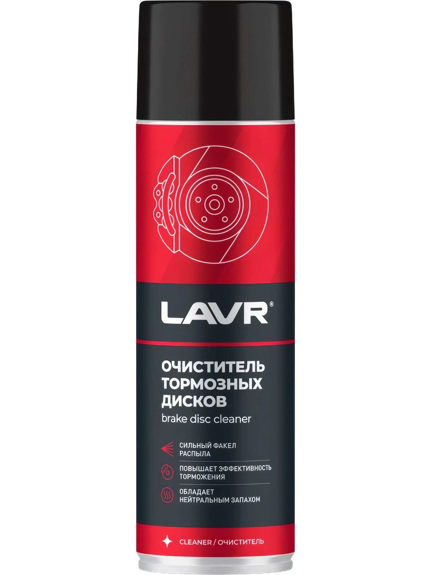 Очиститель тормозных дисков LAVR, 650 мл / Ln1498