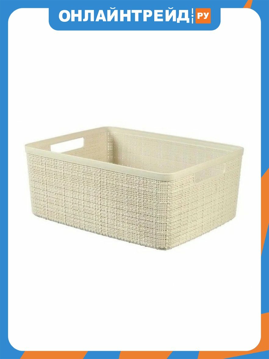 Корзинка Curver М Jute кремовый 12л (245371)