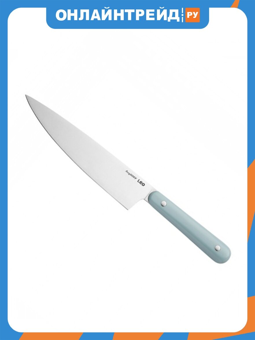 Шеф-нож Berghoff Leo Slate 20см (3950343)