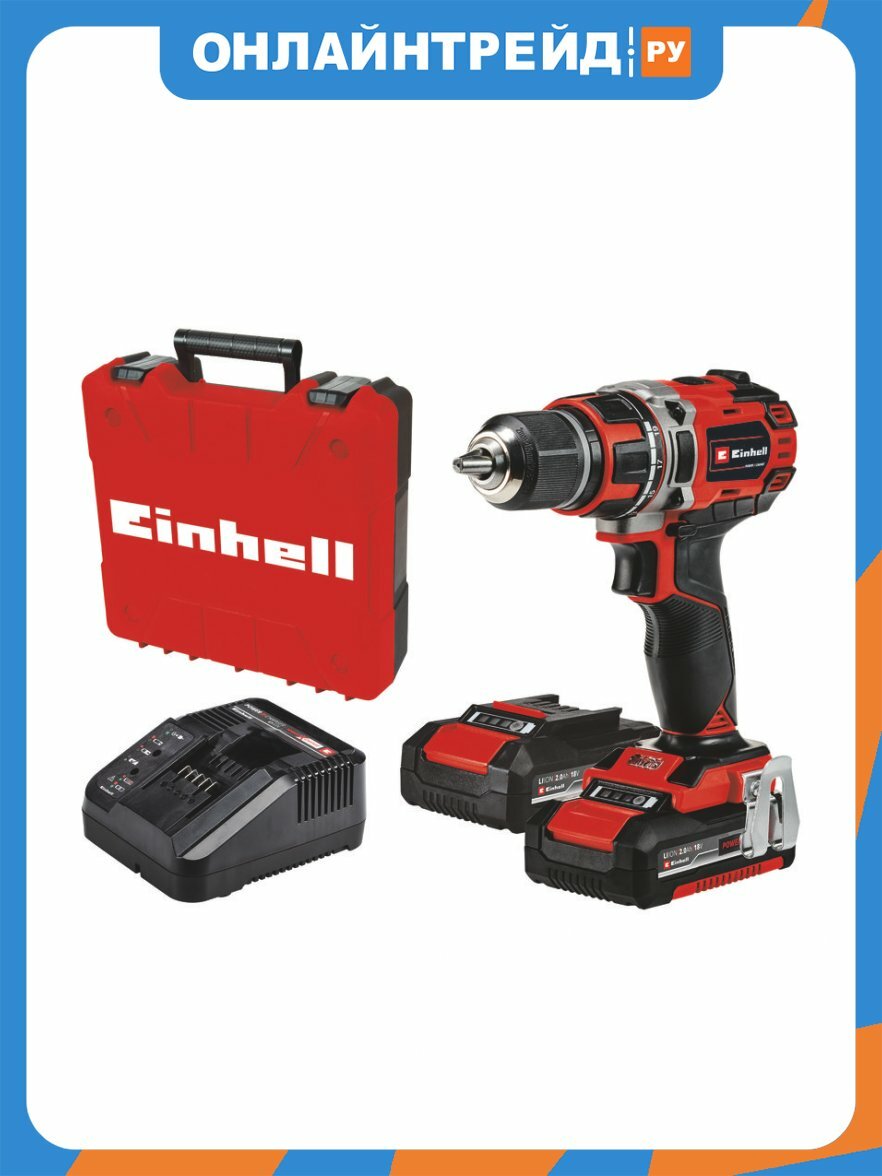 Дрель-шуруповерт аккумуляторная Einhell PXC TE-CD 18/50 Li BL, 2x2.0Ач, кейс (4513896)