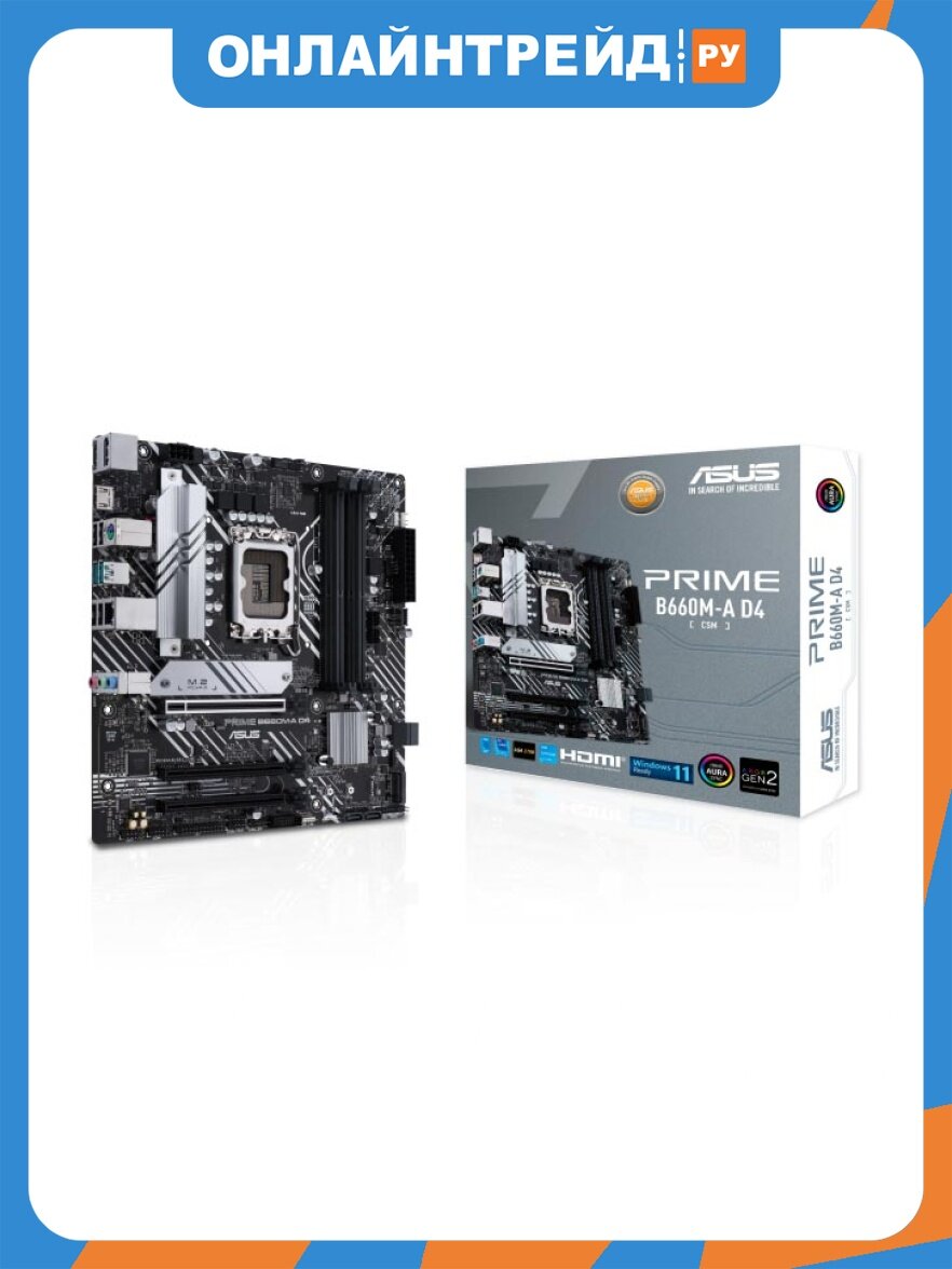 Материнская плата Asus PRIME B660M-A D4-CSM (LGA1700, mATX)
