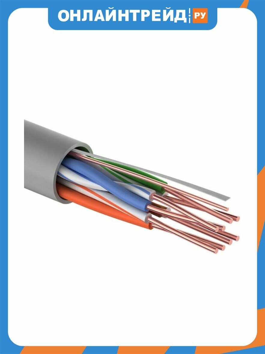 Кабель витая пара Proconnect UTP 4PR, 24AWG, CCA, CAT5e, бухта 25 м