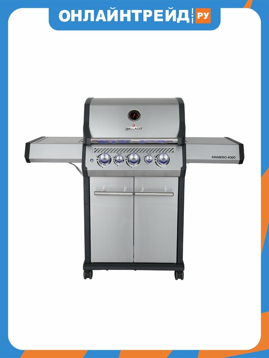 Гриль газовый Bellagio Maniero 4000