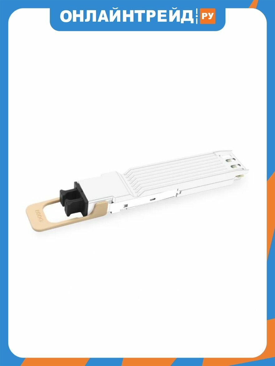 Трансивер Noname NVIDIA/Mellanox MMA1T00-HS Compatible 200G SR4 QSFP56 PAM4 850nm 100m DOM MTP/MPO-12 UPC InfiniBand