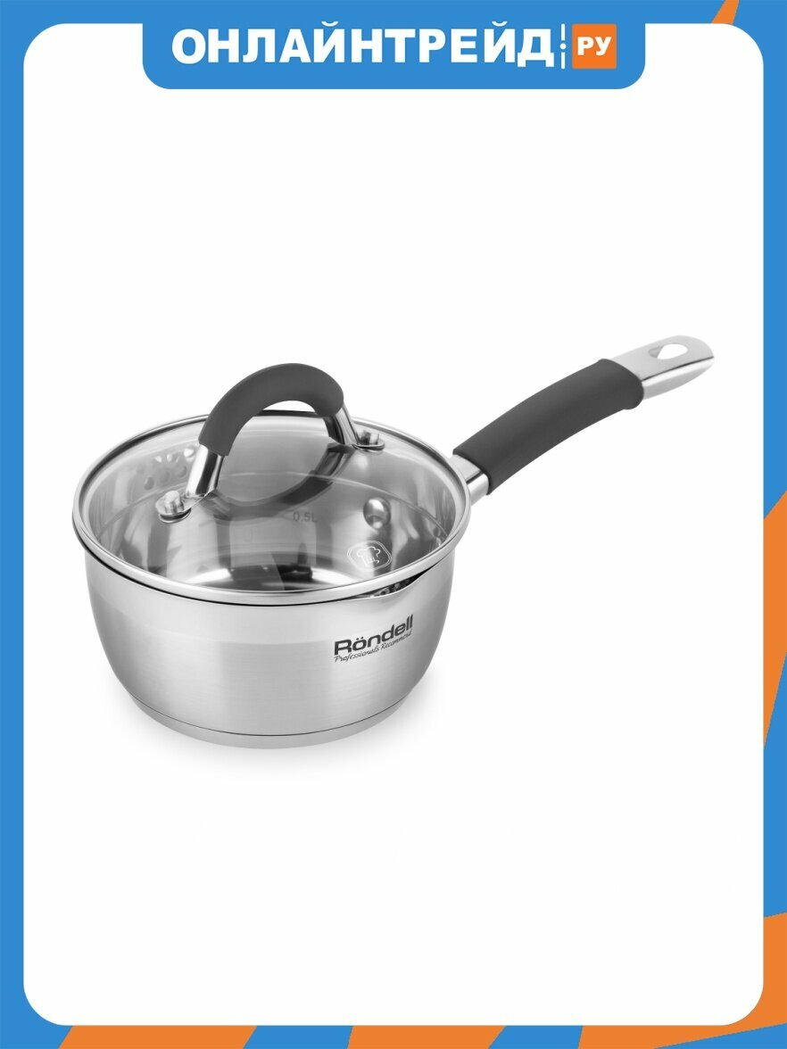 Ковш Rondell Flamme с крышкой, 14см 1л (RDS-027)
